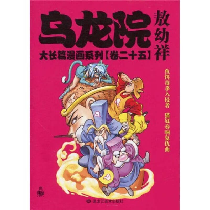 礼盒金装【精选】