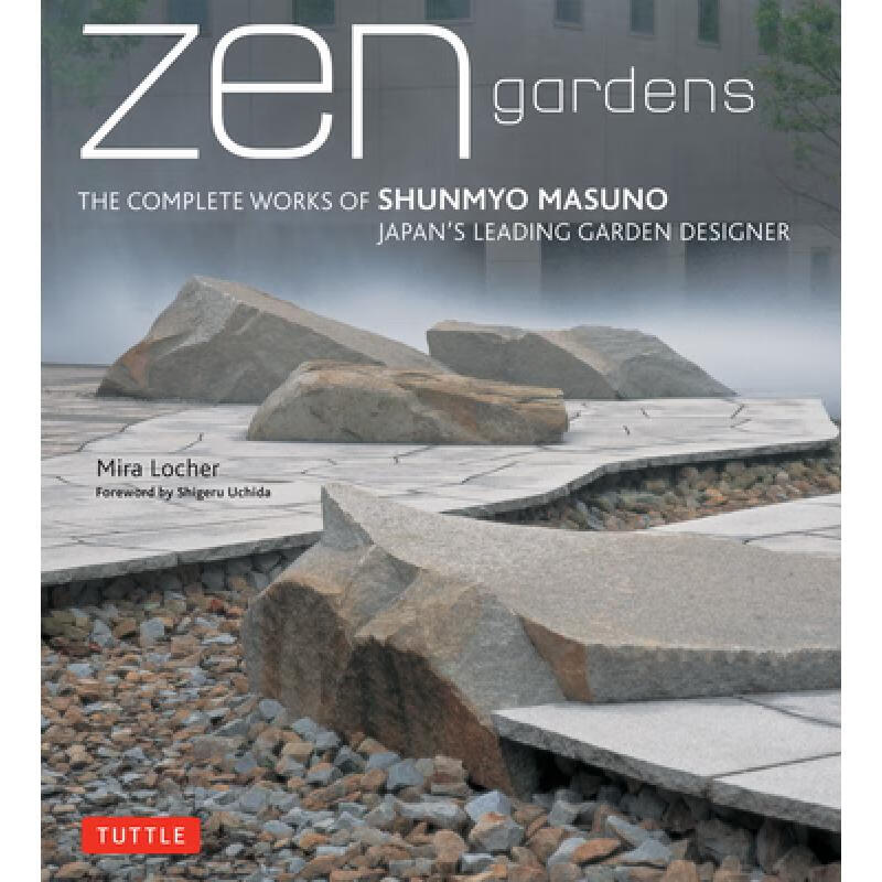 Zen Gardens: The Complete Works of Shunmyo M...