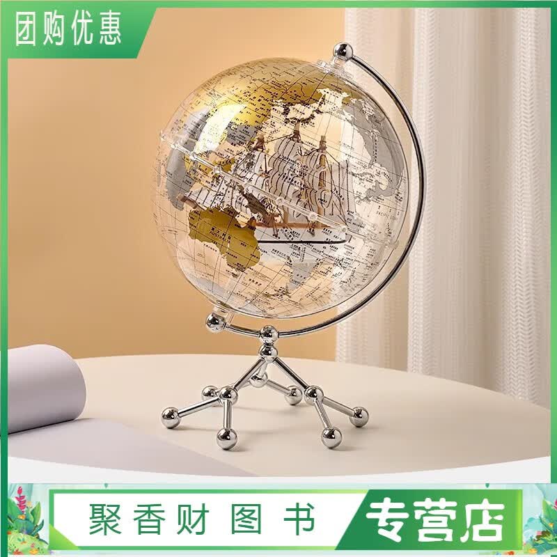 轻奢高档透明地球仪摆件创意客厅电视柜办公室桌面书房家居装饰品精印版 (扬帆起航)轻奢透明地球仪(金光熠熠)(帆船)