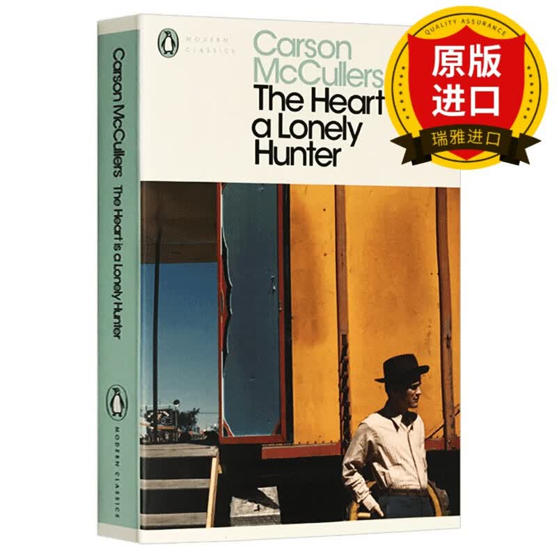 心是孤独的猎手 英文原版小说 The Heart Is a Lonely Hunter 英文版企鹅经