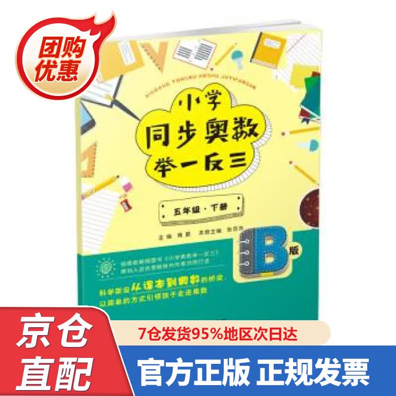 【新书】银行百年启示录 9787643265 靳毅 著 机械工业出版社