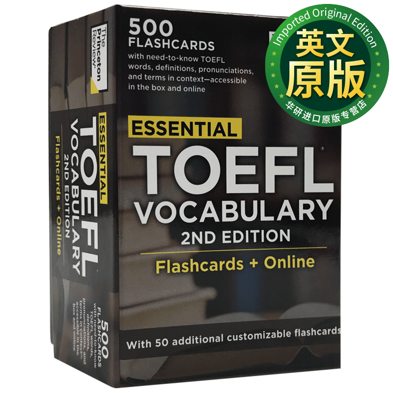 普林斯顿基础托福词汇 英文原版 Essential TOEFL Vocabulary 第二版 The Princeton Review
