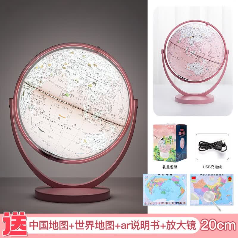 发光地球仪3d立体悬浮儿童启蒙ar智能学生用初中生用小学生摆件办公室双子座灯光生日礼物夜灯台灯粉 万向充电款(粉色)带灯光智能ar/送赠品