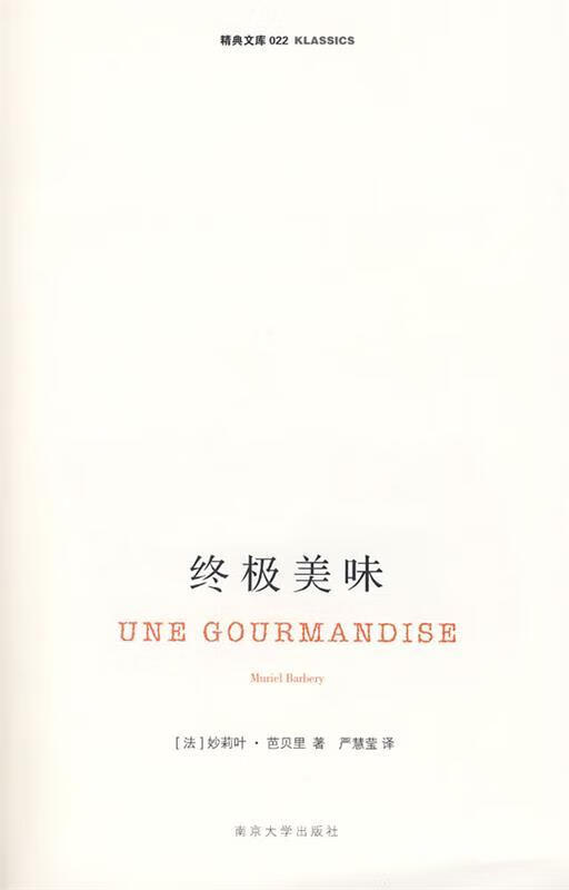 美味【，放心购买】