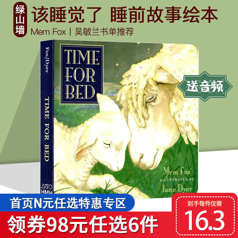 【98选6】好饿的毛毛虫 亲爱的动物园 英文原版 Dear Zoo I Am a Bunny 纸板书翻翻书 吴敏兰 儿童经典启蒙纸板 该睡觉了