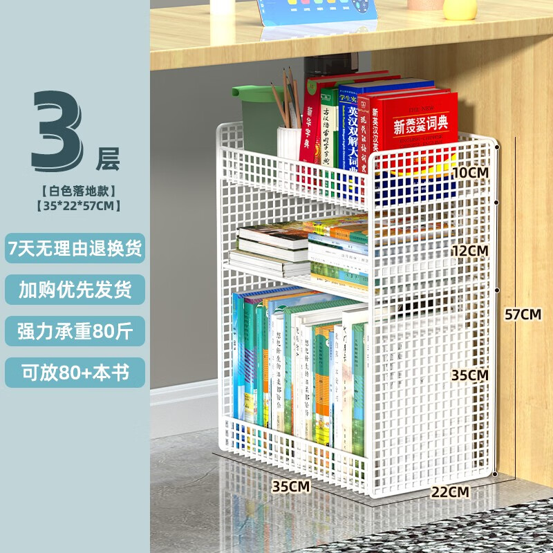 桌下书本收纳箱书箱子可移动高中学生装放书籍教室用书桌旁边神器精印版 白色三层落地款(加高加大容量) 全新升级大容量