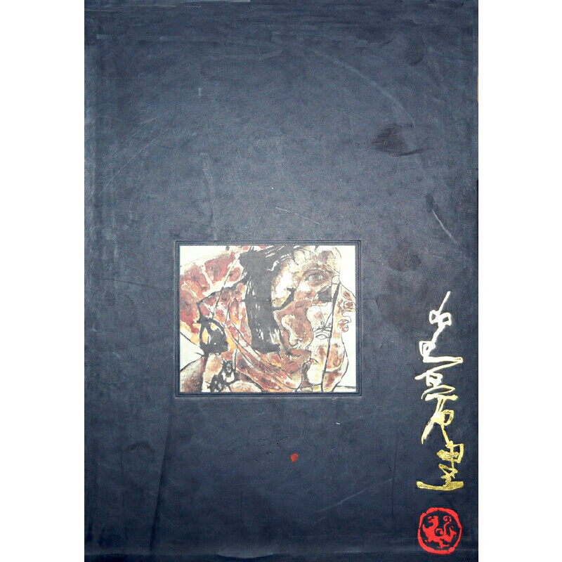 石虎画集油画(精)