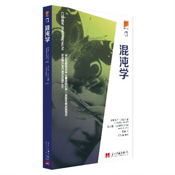 混沌学 (美)齐亚乌丁·萨达尔,梅静【书】
