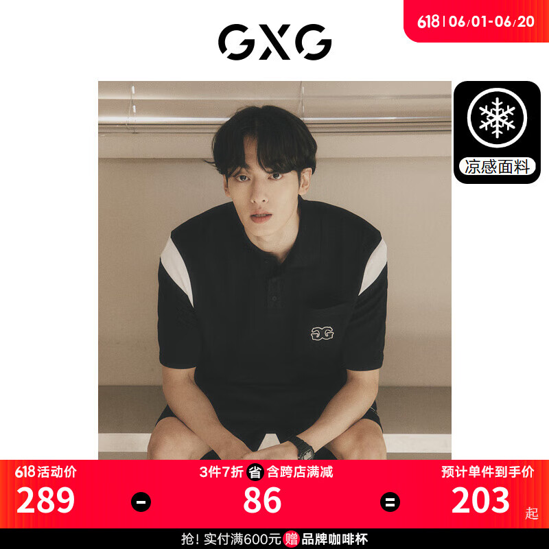 「GXG品牌」GXG是哪个国家的品牌-什么档次，怎么样-排行榜123网