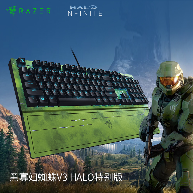雷蛇 Razer 黑寡妇蜘蛛V3 HALO特别版机械键盘 有线键盘 游戏键盘 吃鸡键盘 电脑键盘 104键 RGB灯效 带腕托-京东商城【降价 ...
