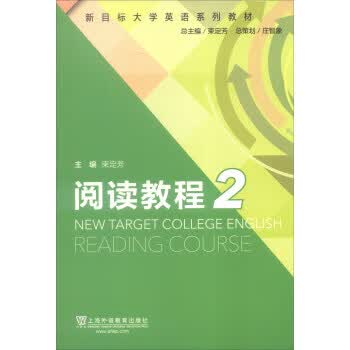 阅读教程2【好书，下单速发】