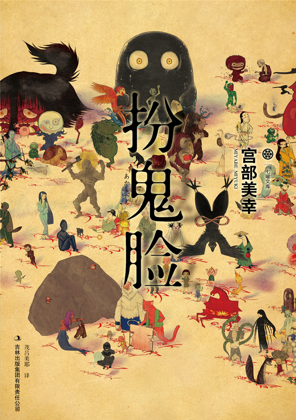 扮鬼脸【特惠】