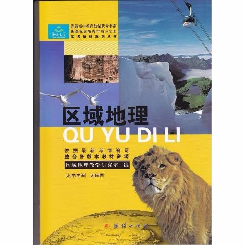 现货 区域 新鑫 普通常考区域