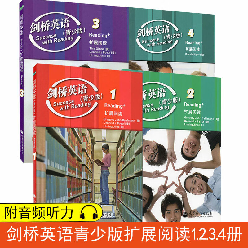 【预售15天发货】剑桥英语青少版扩展阅读1234册一二三四册赠送电子音频高等教育出版社