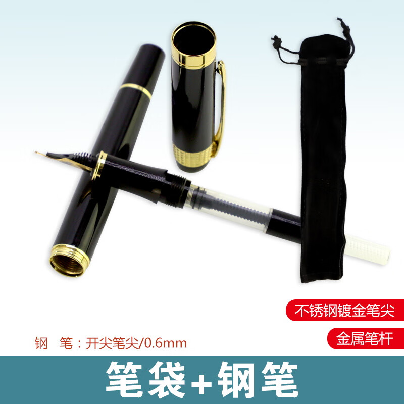 李放鸣锦城艺社硬笔书法作品纸创作纸精品学生书写纸方格纸 0.6特制书写钢笔 1支
