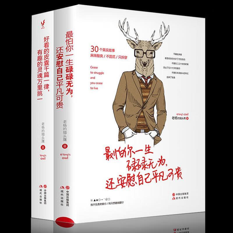 千万别把钱借人 吴金良 著