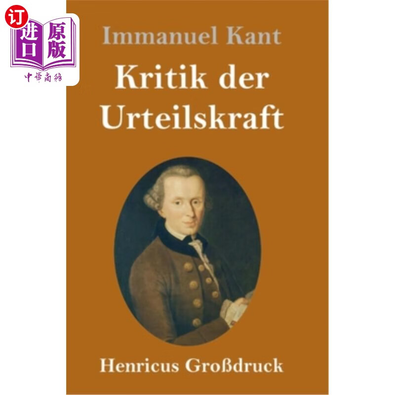 海外直订Kritik der Urteilskraft (Gro?druck) 批评英明(指压)