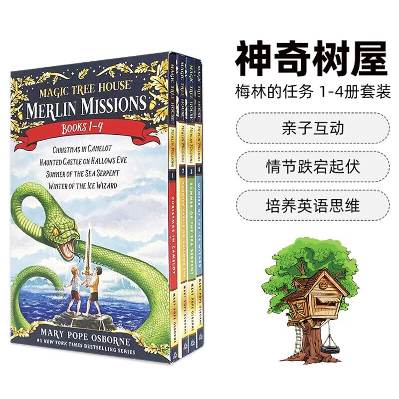 神奇树屋进阶梅林的任务系列（1-4册）Magic Tree House Merlin Missions  进口原版 桥梁书 章节书