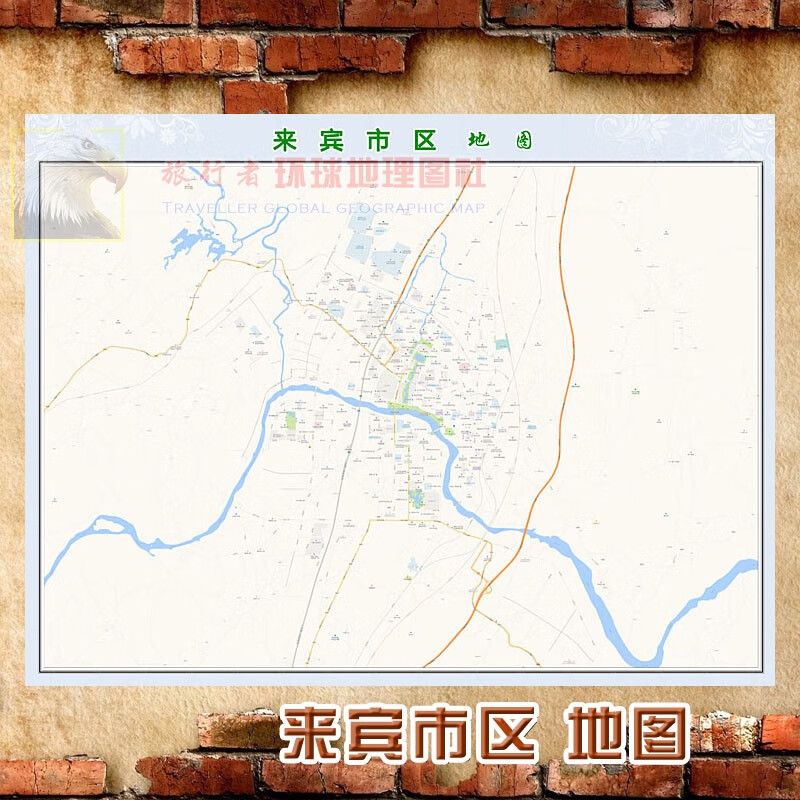 超大巨幅 来宾市区地图墙贴定做 城市城区海报2023新版装饰画芯 来宾市区地图 防水化纤油画布105*140（较大、推荐）单幅张贴