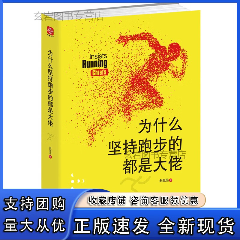 n为什么坚持跑步的都是大佬