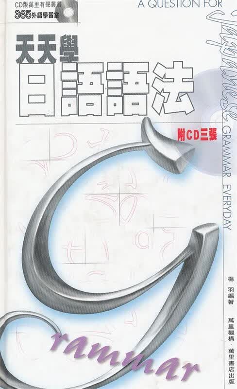 职业自由论:一个宪法学的视角 高景芳著