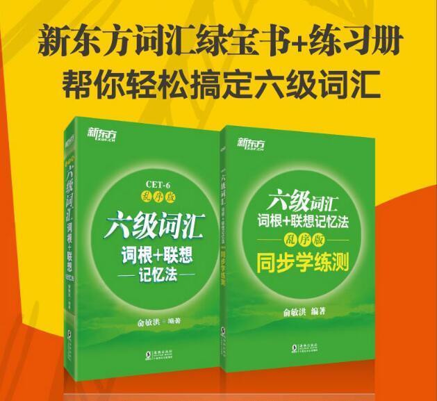 听力测试训练 配合英皇考级使用