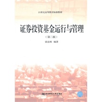 运行与管理（第2版） 梁忠辉【好书，下单速发】