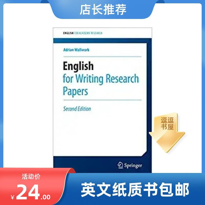 English for Writing Research Papers 2nd