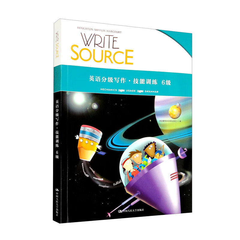 Write Source 英语分级写作·技能训练 6级