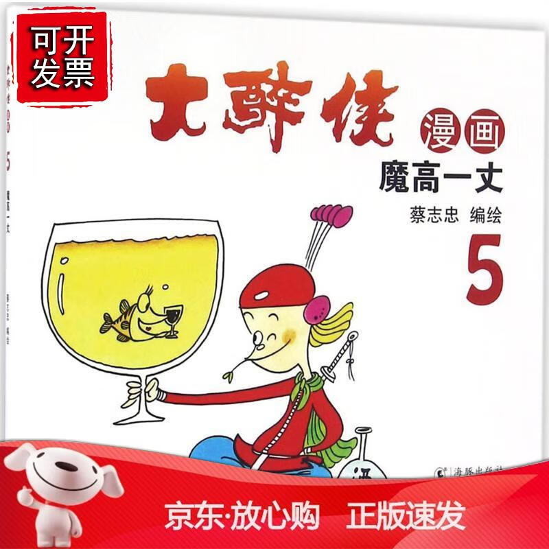 信托研究与年报分析2016
