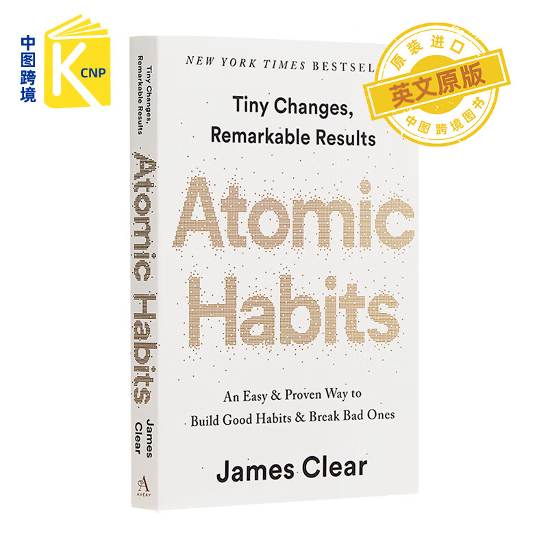 原子习惯 Atomic Habits 英文原版 建立好习惯打破坏习惯的简单方法 微小习惯对生活的巨大影响力 自我提