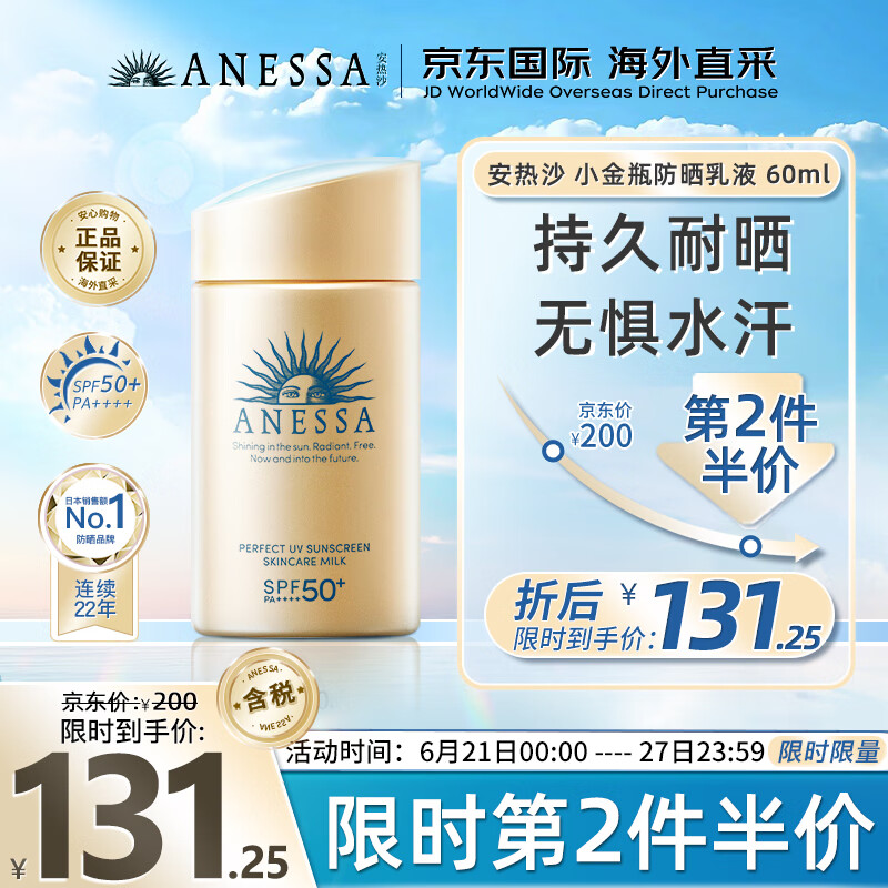 清晰和新鲜的 - colorhub.me(调色板) - 高清无版权图片，个人和商业用途免费