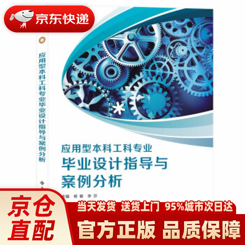 【新华】劳动教育理论与实务