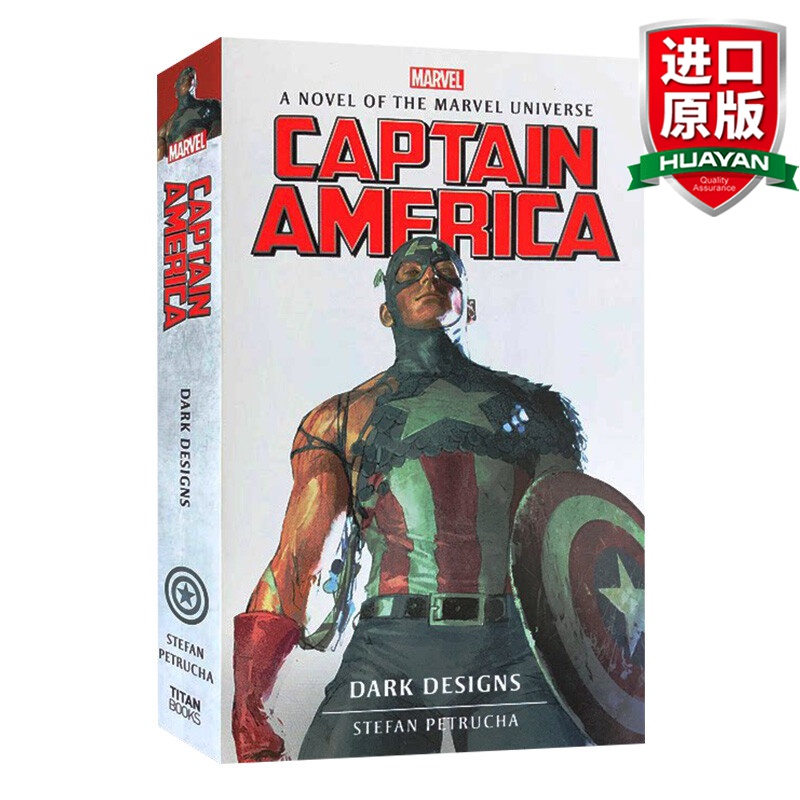 Marvel Novels Captain America 英文原版 美国队长 漫威小说 英文版
