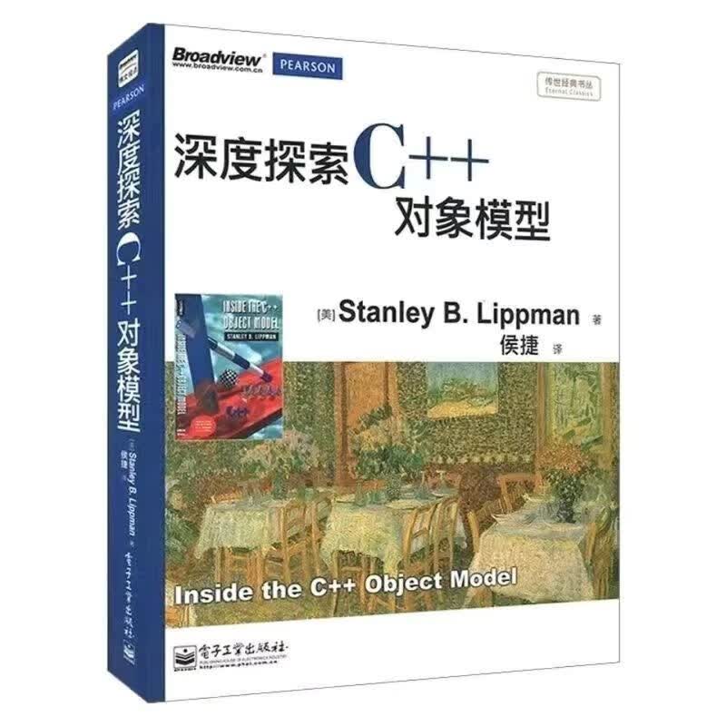 effective c++ Effective C中文版 More Effective 深度探索 STL四本套 单本 深度搜索