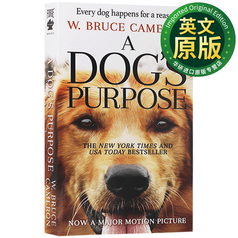 一条狗的使命 英文原版 A Dog’s Purpose 同名电影原著动物小说