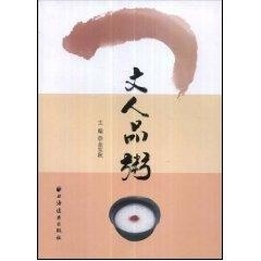 文人品粥 金实秋主编【书】