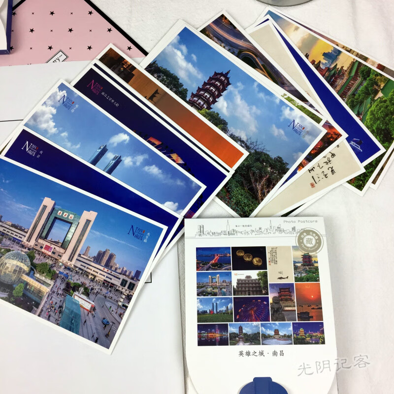 摄影版江西明信片旅行纪念品婺源井冈山滕王阁卡片南昌三清山庐山 15张【英雄城南昌】明信片摄影 150*100mm