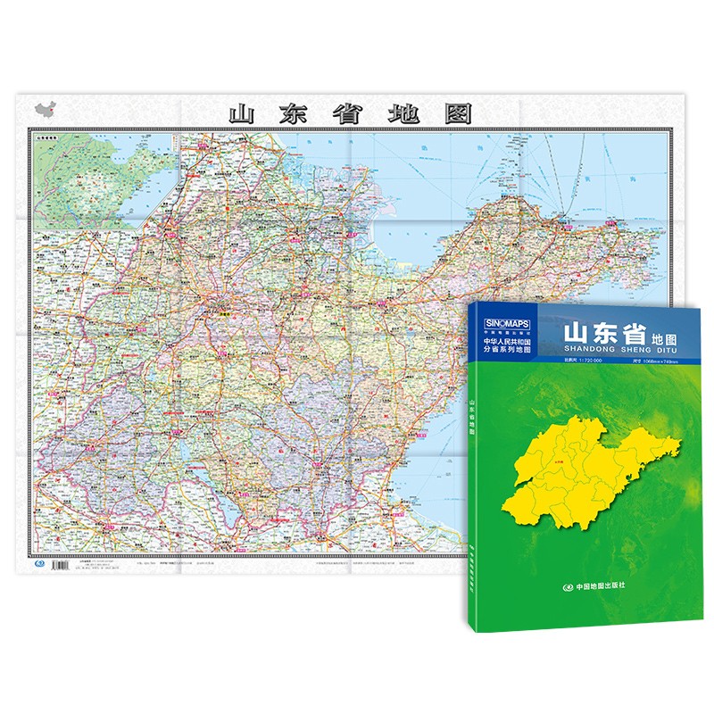 2023新版 山东省地图 新版 山东贴图 行政 约1.1*0.8米