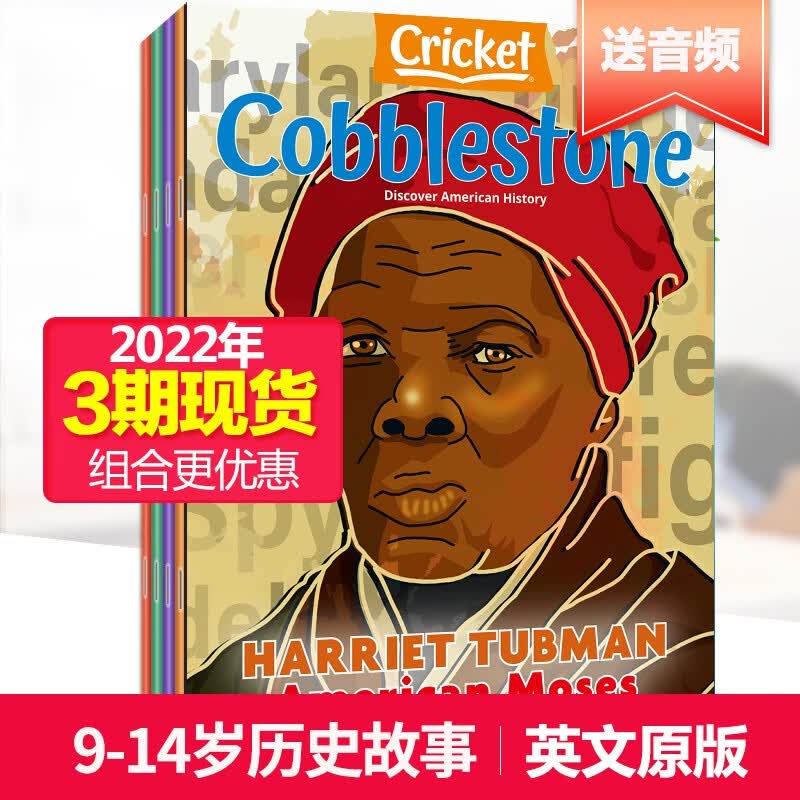 【送音频】Cobblestone 鹅卵石打包/全年订购儿童英语课外阅读期刊9-14岁青少年读物 【2022年3期现货】1-3月刊
