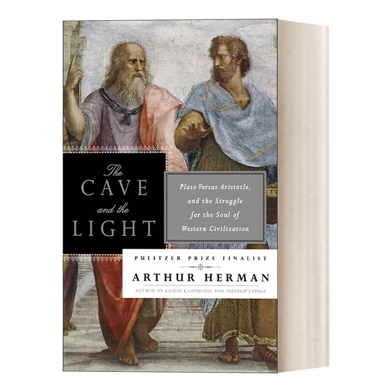 英文版 The Cave and the Light 洞与光 柏拉图与亚里士多德以及西方文明灵魂之争