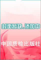 弘扬工匠精神 铸梦质量强国