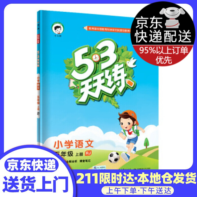 52种期权获利方式详解 黄旭东 著 广东人民出版社