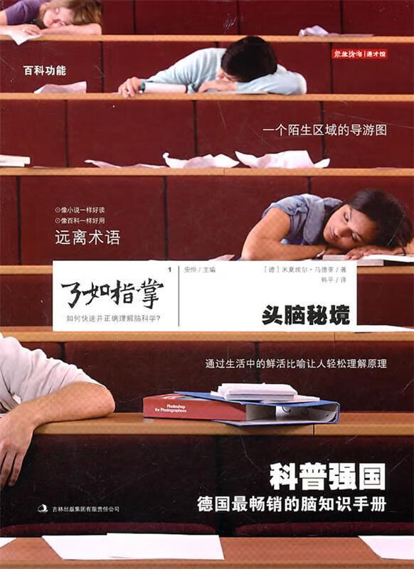 头脑秘境【，放心购买】