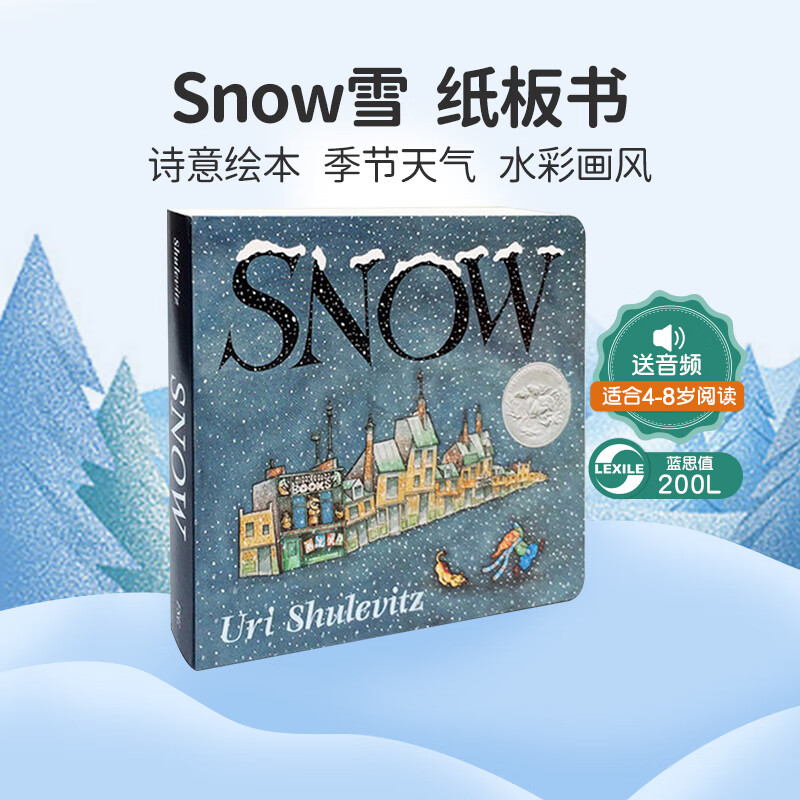 【送音频】英文原版Snow雪纸板书凯迪克银奖2-3-6岁低幼儿童启蒙英语子互动睡前图画书籍读物Christmas圣