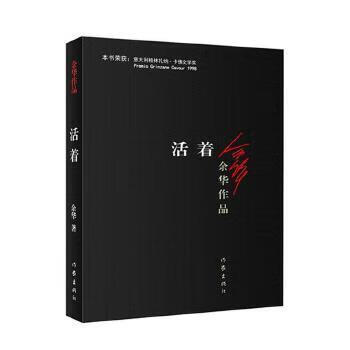 严厉诗集