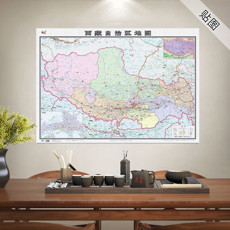 2022年新 西藏自治区地图 政区交通地形 约1.1米*0.8米 西藏自治区地图贴图