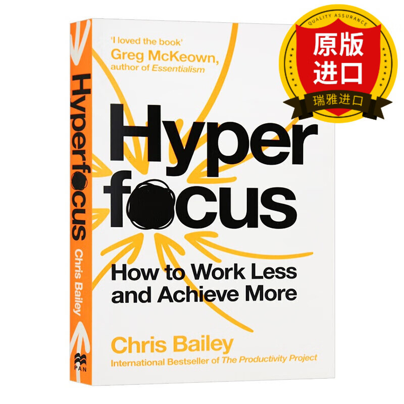 英文原版 极度专注力 打造高绩效的聪明工作法 Hyperfocus 企业管理 英文版进口原版英语书籍 Chris Bailey