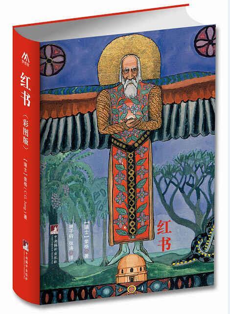 红书-