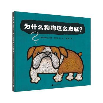 为什么狗狗这么忠诚？